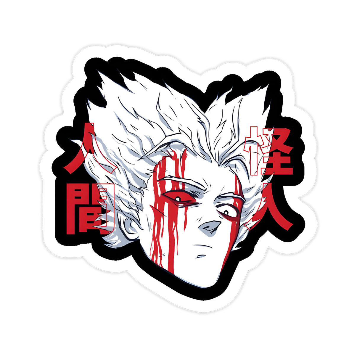Garou Sticker - One Punch Man – PrintMyPoster
